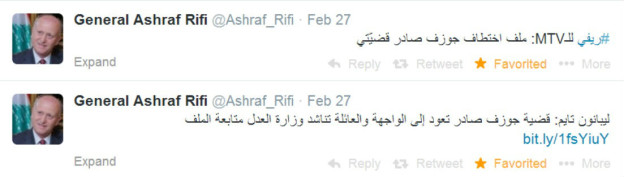 Joseph Sader Case Brought Back To The Spotlight | Blog Baladi