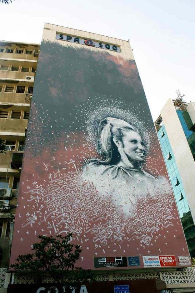 A Huge And Impressive Sabah Mural In Hamra – By Yazan Halwani | Blog Baladi