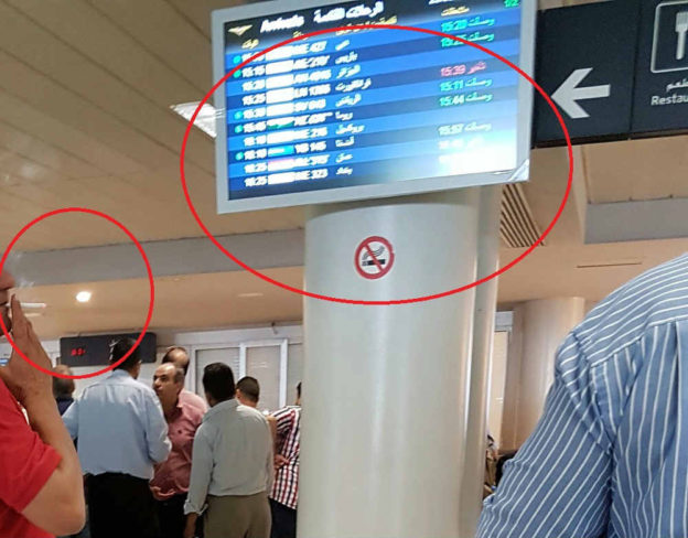 No Smoking At Beirut Rafik Hariri Airport | Blog Baladi