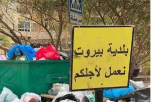 Recycling is the Ultimate Solution to Lebanon’s Garbage Crisis, and it ...