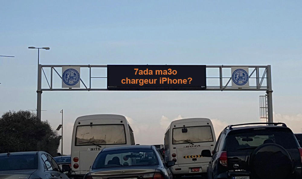 Making Good Use of The Traffic Highway LED Display Boards | Blog Baladi