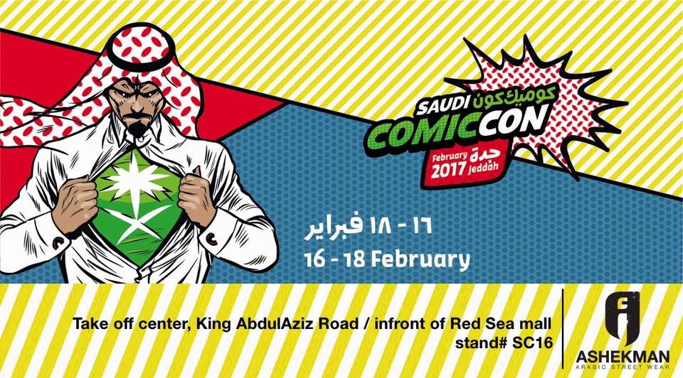 ASHEKMAN Taking Part in Saudi Arabia’s First Ever Comic-Con | Blog Baladi