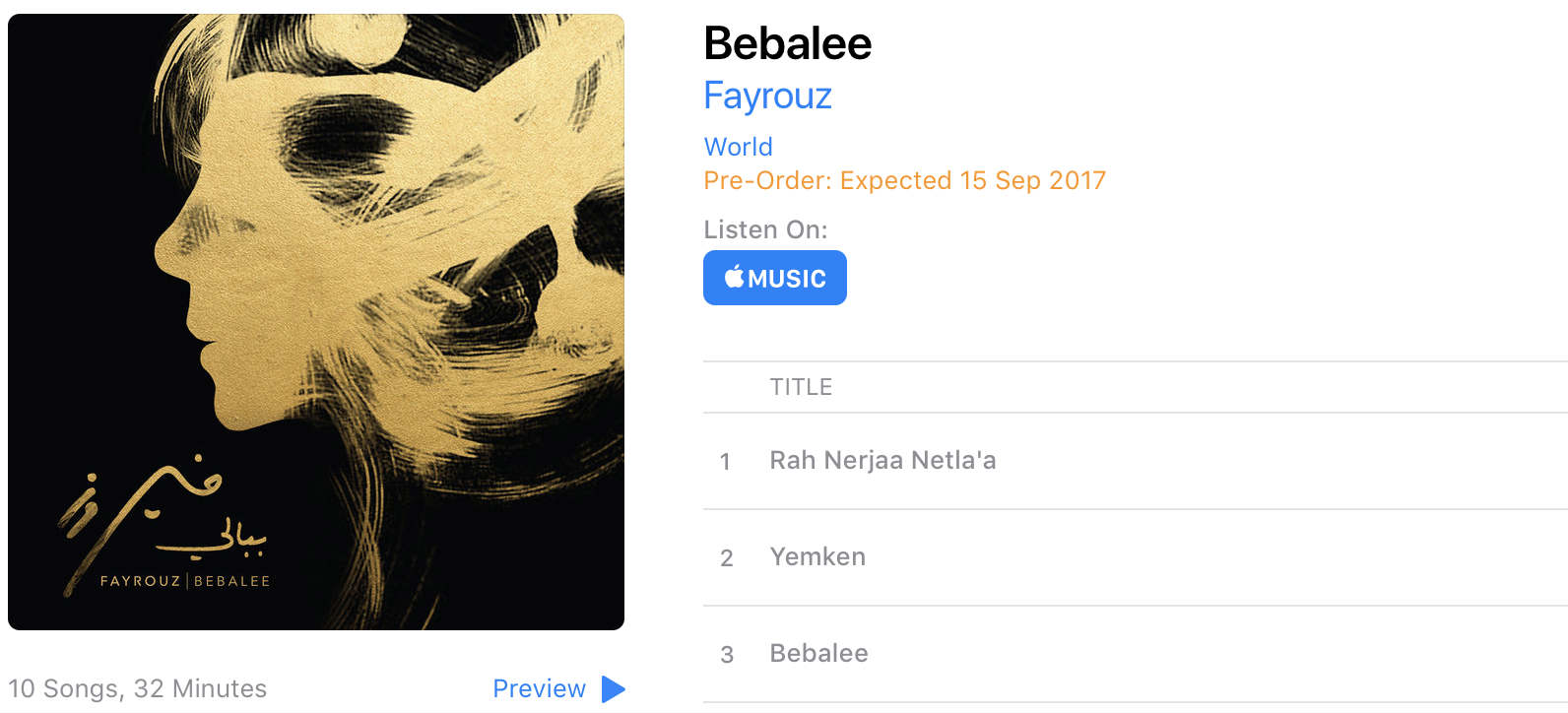 Fairouz is Releasing a New Album “Bebalee” on September 22nd! | Blog Baladi