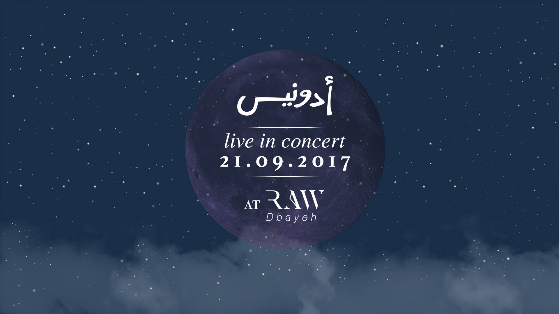 “Adonis” Launching Their Third Album! | Blog Baladi