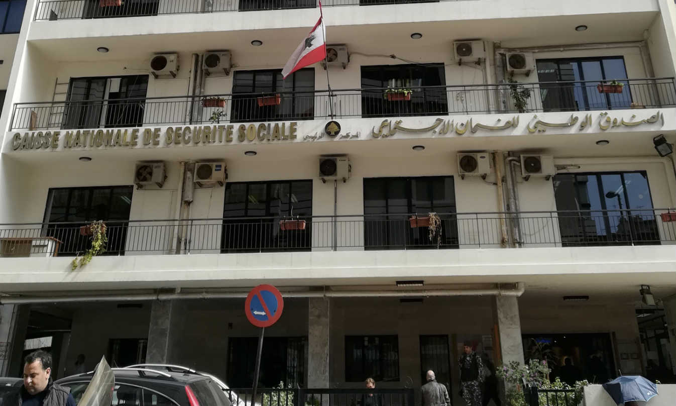 Updated Working Hours for Government Employees | Blog Baladi