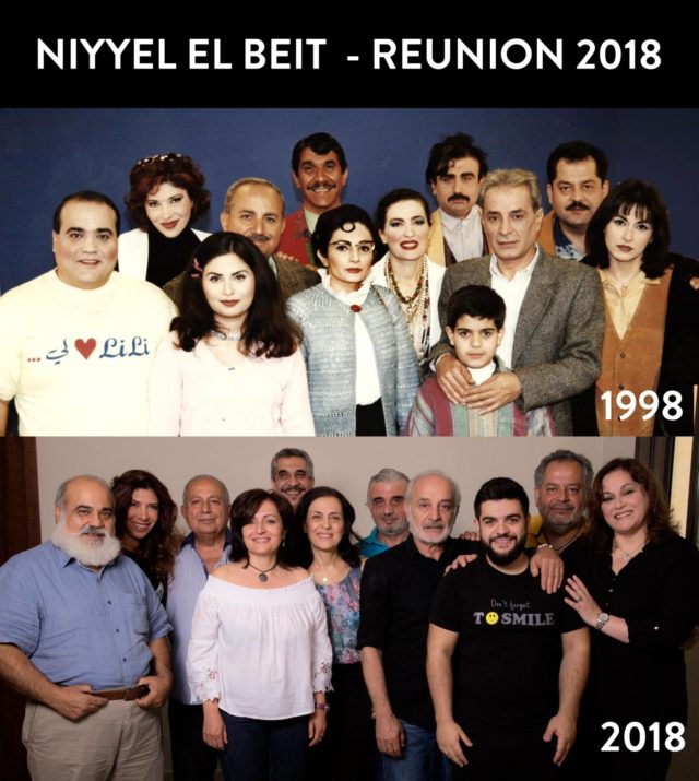 Niyyel El Beit-Beit Khalteh Cast Reunited After 20 Years | Blog Baladi