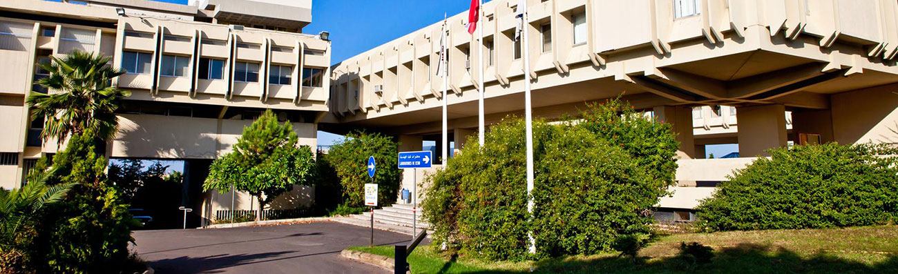 ESIB USJ is Now a Smoke-Free Environment | Blog Baladi