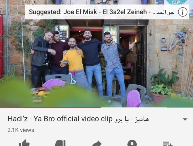 Did you Listen to The “Ya Bro” Song? Don’t. | Blog Baladi