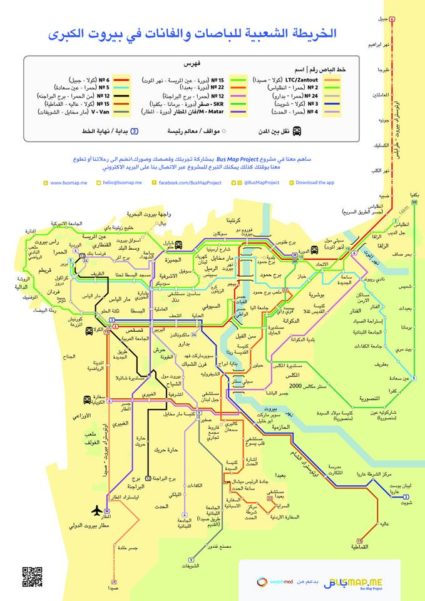 An Amazingly Handy Bus and Van Map of Greater Beirut | Blog Baladi