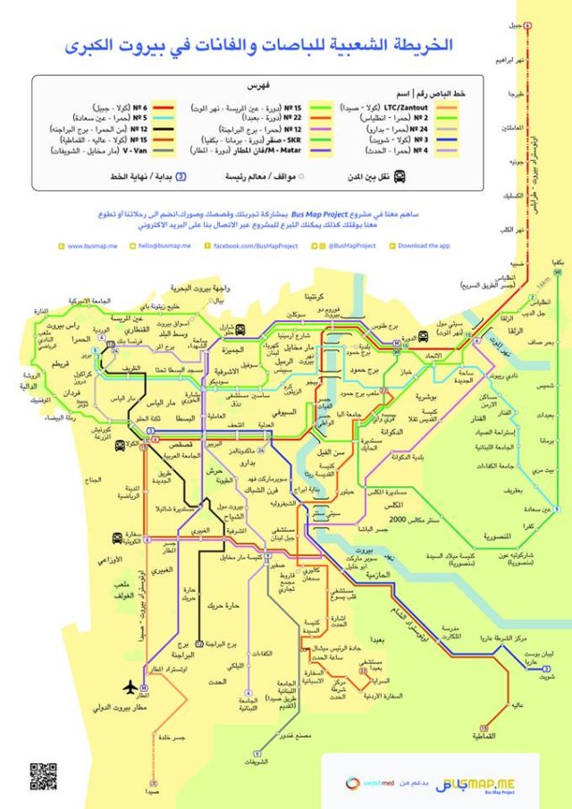 An Amazingly Handy Bus and Van Map of Greater Beirut | Blog Baladi