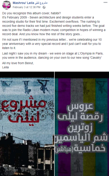 Mashrou’ Leila Back with a New Single and Album after 4 years | Blog Baladi