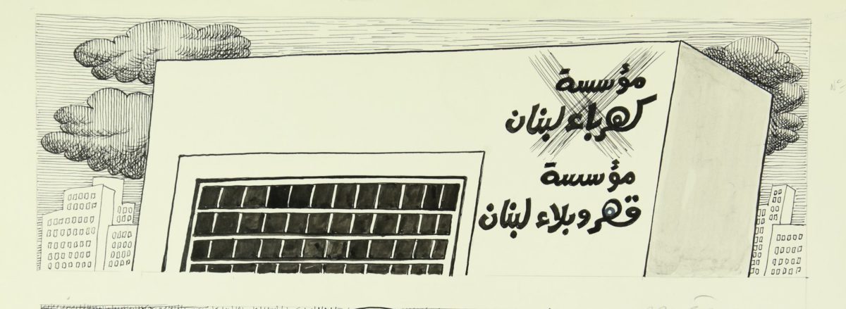 Remembering Pierre Sadek With These Timeless Caricatures | Blog Baladi