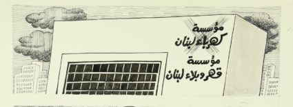 Remembering Pierre Sadek With These Timeless Caricatures | Blog Baladi