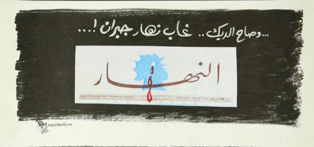 Remembering Pierre Sadek With These Timeless Caricatures | Blog Baladi
