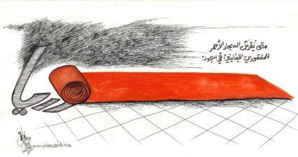 Remembering Pierre Sadek With These Timeless Caricatures | Blog Baladi