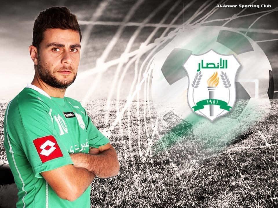 Al Ansar Footballer Mohammad Atwi Dies From Stray Bullet Injury | Blog ...