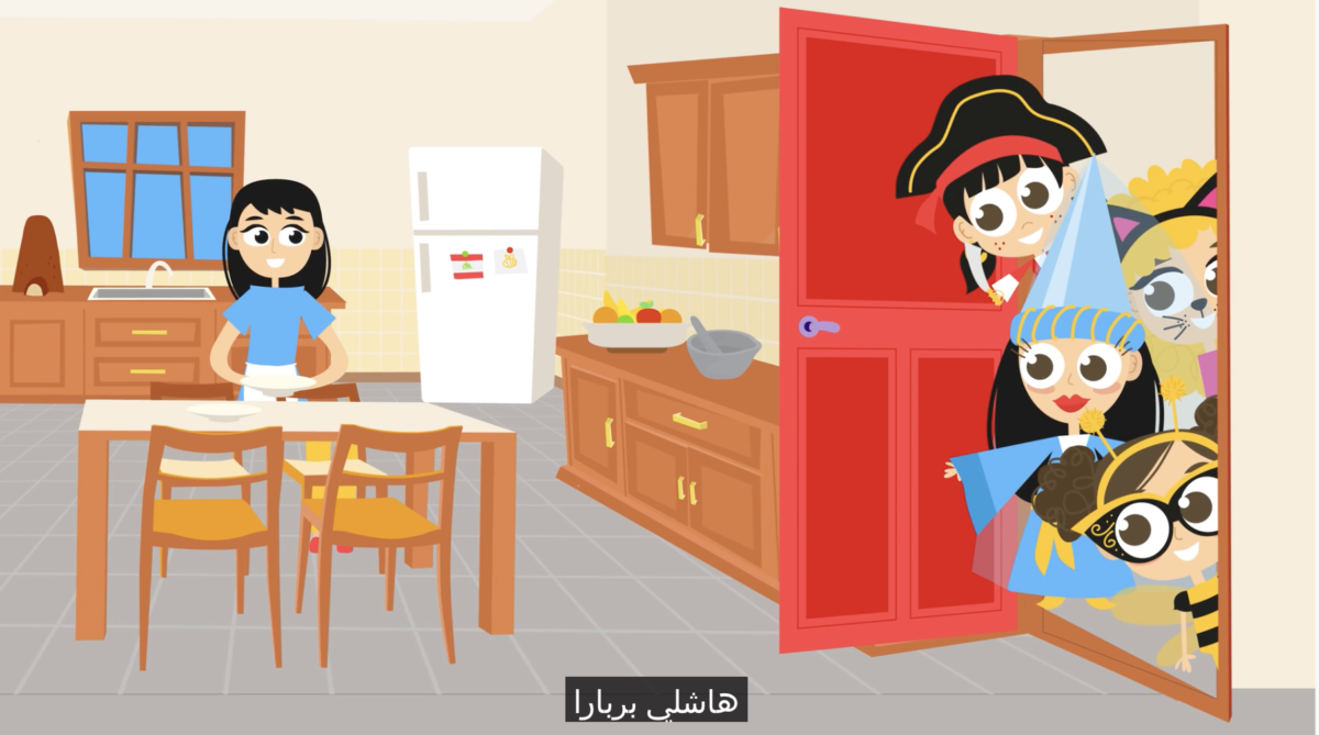 Hashli Berbara – Animated Song by Lila TV | Blog Baladi