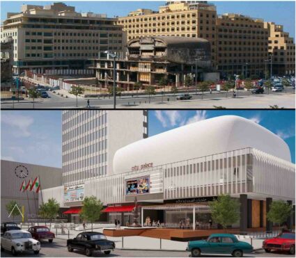 A 3D Recreation Of The Egg Building in Beirut | Blog Baladi