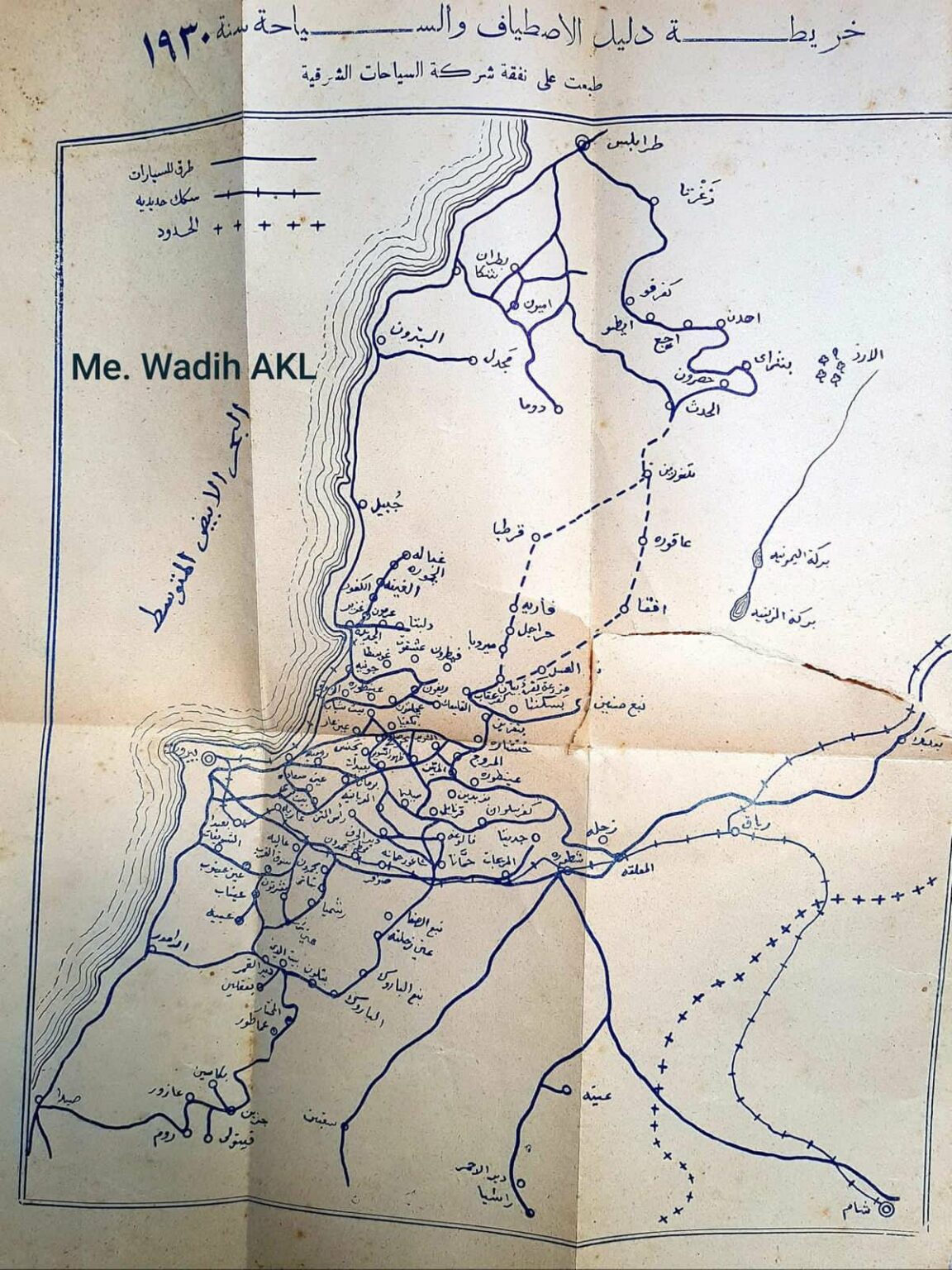 A 1930 Railroad Map of Lebanon | Blog Baladi