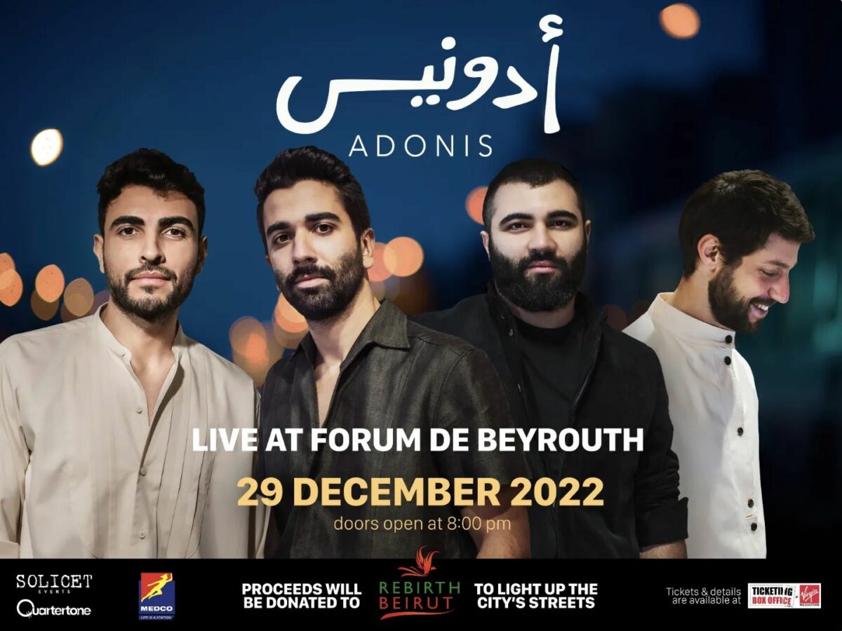 “Adonis” To Hold December Concert in Support of Rebirth Beirut | Blog ...